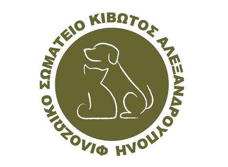 Φιλοζωικό Σωματείο "ΚΙΒΩΤΟΣ" Αλεξανδρούπολη | ΖΟΟΚΥ